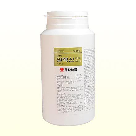 [동화약품 항생제] 팔렉신캡슐 500mg - 최초 제약사 동화약품